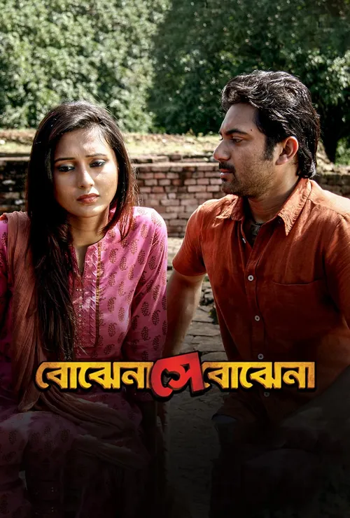 Bojhena Shey Bojhena (2012) 2012 Full Movie Online - Watch HD Movies on Airtel Xstream Play