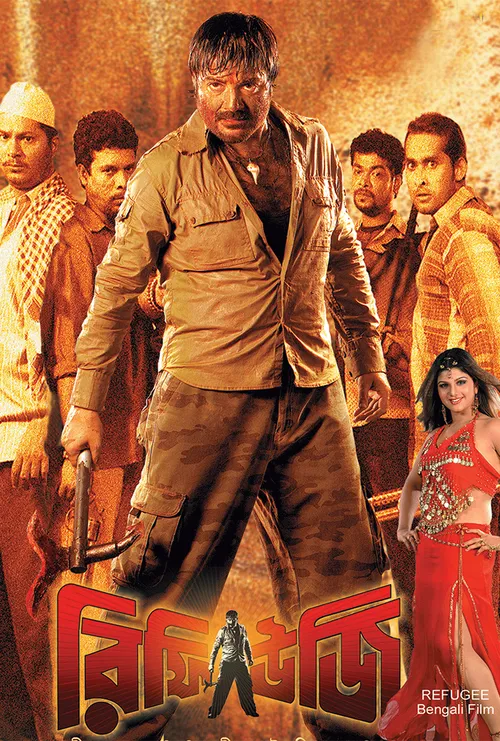 prosenjit chatterjee sobi