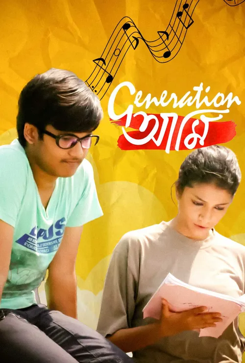 Generation Aami 2018 Full Movie Online - Watch HD Movies on Airtel Xstream Play
