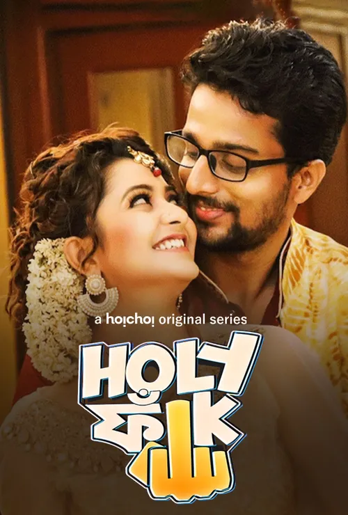 Watch Holy Faak Full HD TV Show Online | Airtel Xstream Play
