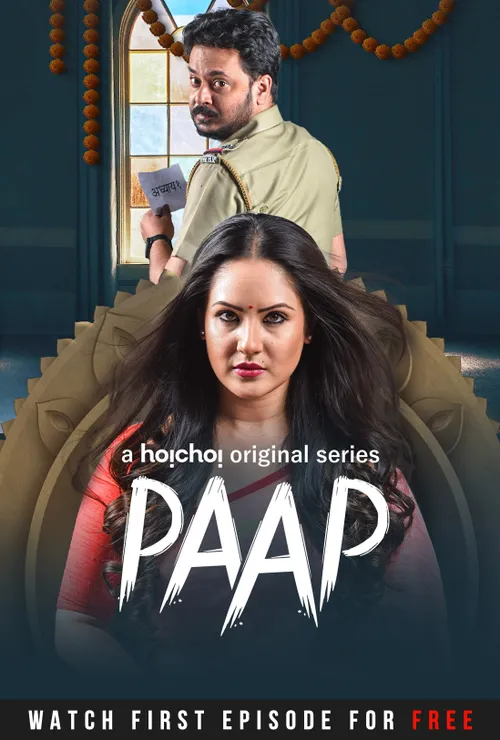Watch Paap (Hindi) Full HD TV Show Online | Airtel Xstream Play