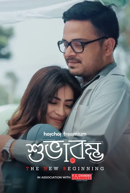 Watch Subharambha Full HD TV Show Online | Airtel Xstream Play