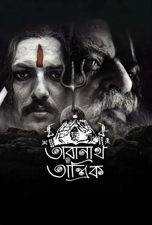 Watch Taranath Tantrik TV Show Latest Episodes Online at Airtel Xstream ...