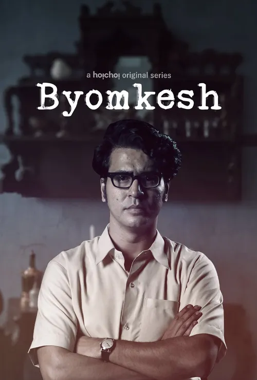 Watch Byomkesh Full HD TV Show Online | Airtel Xstream Play