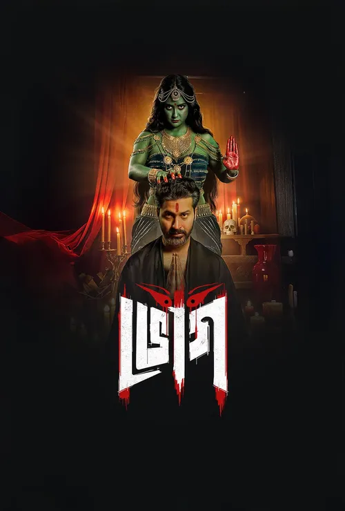 Watch Bhog Full HD TV Show Online | Airtel Xstream Play