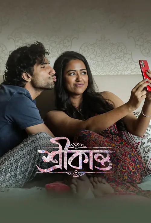 Watch Srikanto TV Show Latest Episodes Online at Airtel Xstream Play