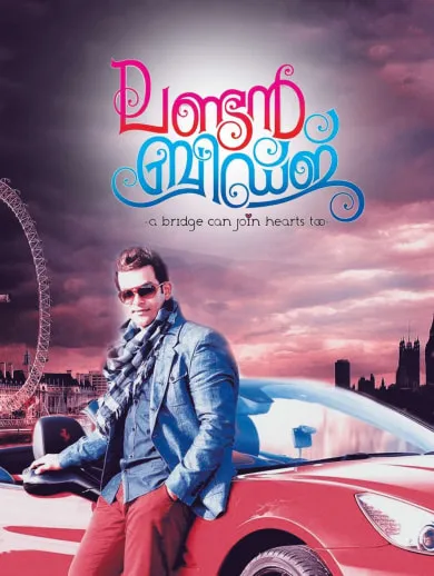 London Bridge 2014 Full Movie Online - Watch HD Movies on Airtel ...