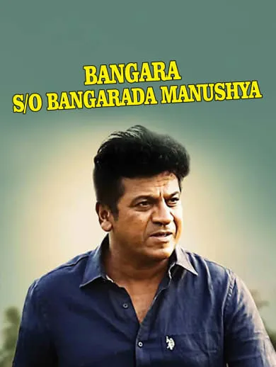 Bangara S/O Bangarada Manusya 2017 Full Movie Online - Watch HD Movies ...
