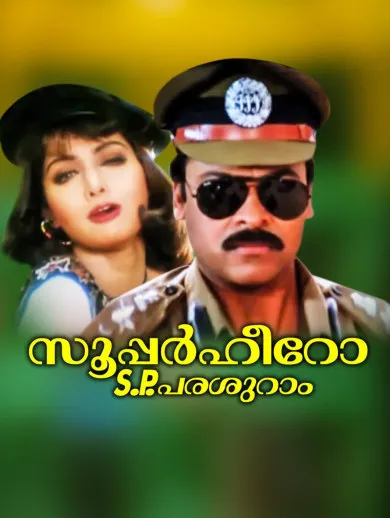 Super Hero SP Parasuram 1994 Full Movie Online - Watch HD Movies on ...