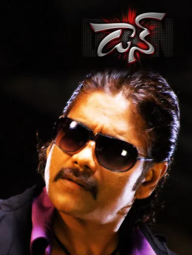 Don 2007 Full Movie Online - Watch HD Movies on Airtel Xstream Play