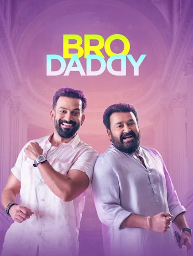 Bro Daddy 2022 Full Movie Online - Watch HD Movies on Airtel Xstream Play