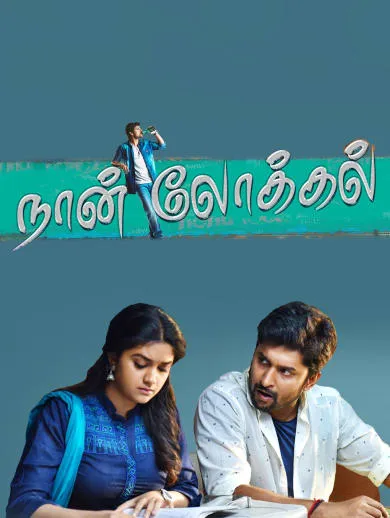 Naan Local 2017 Full Movie Online - Watch HD Movies on Airtel Xstream Play