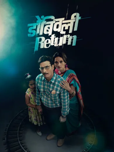 Dombivli Return 2019 Full Movie Online - Watch HD Movies on Airtel Xstream Play