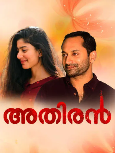 Athiran 2019 Full Movie Online - Watch HD Movies on Airtel Xstream Play
