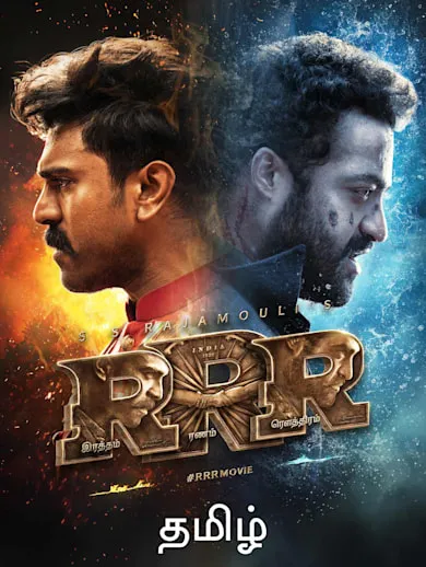 RRR 2022 Full Movie Online - Watch HD Movies on Airtel Xstream Play