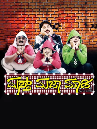 Mast Maja Maadi 2008 Full Movie Online - Watch HD Movies on Airtel Xstream Play