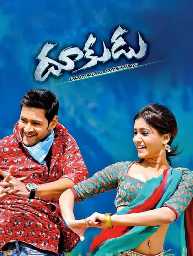 Dookudu 2011 Full Movie Online - Watch HD Movies on Airtel Xstream Play