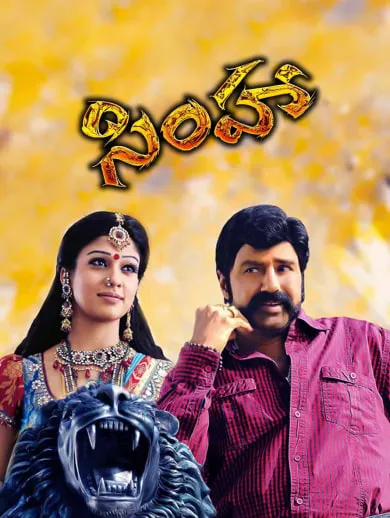 Simha 2010 Full Movie Online - Watch HD Movies on Airtel Xstream Play