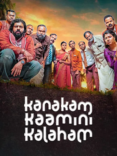 Kanakam Kaamini Kalaham 2021 Full Movie Online - Watch HD Movies on ...
