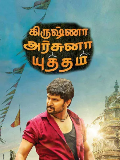 Krishnarjuna Yudham 2018 Full Movie Online - Watch HD Movies on Airtel ...