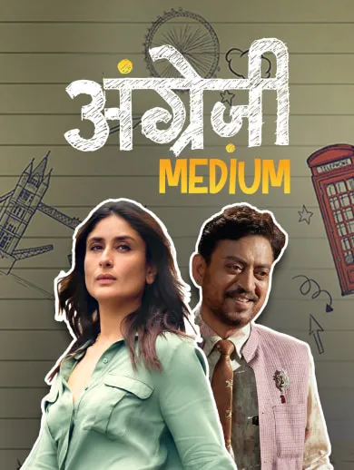 Angrezi Medium 2020 Full Movie Online - Watch HD Movies on Airtel ...