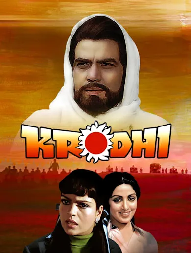Krodhi 1981 Full Movie Online - Watch HD Movies on Airtel Xstream Play