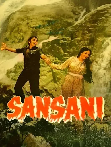 Sansani The Sensation 1981 Full Movie Online - Watch HD Movies on Airtel Xstream Play