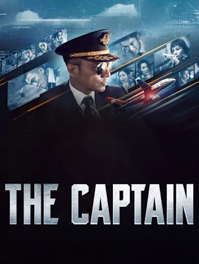 The Captain 2019 Full Movie Online - Watch HD Movies on Airtel Xstream Play