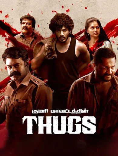 Thugs 2023 Full Movie Online - Watch HD Movies on Airtel Xstream Play