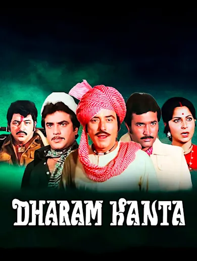 Dharam Kanta 1982 Full Movie Online - Watch HD Movies on Airtel Xstream ...