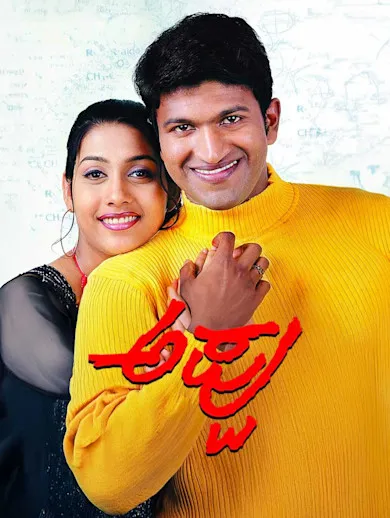 Appu 2002 Full Movie Online - Watch HD Movies on Airtel Xstream Play