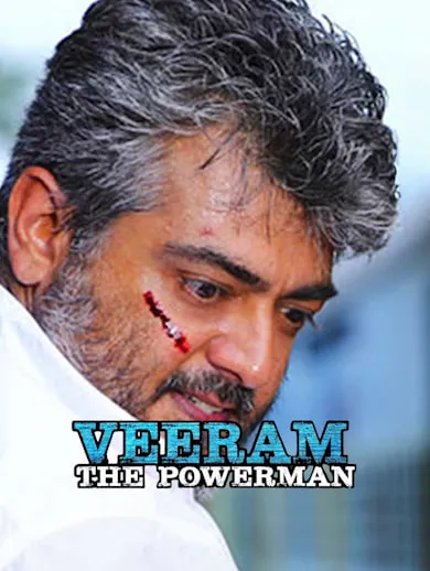 Veeram The Powerman 2014 Full Movie Online - Watch HD Movies on Airtel ...