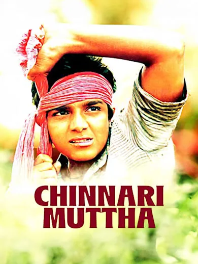 Chinnari Mutha 1993 Full Movie Online - Watch HD Movies on Airtel Xstream Play
