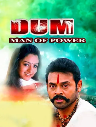 Dum Man Of Power 2017 Full Movie Online - Watch HD Movies on Airtel ...