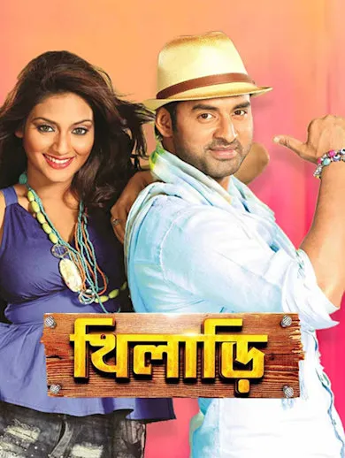 Khiladi 2013 Full Movie Online - Watch HD Movies on Airtel Xstream Play