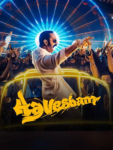 Aavesham 2024 Full Movie Online - Watch HD Movies on Airtel Xstream Play
