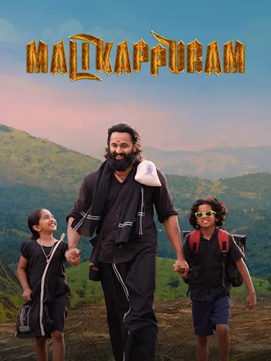 Malikappuram 2022 Full Movie Online - Watch HD Movies on Airtel Xstream ...