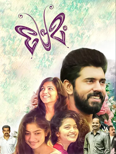 Premam 2015 Full Movie Online - Watch HD Movies on Airtel Xstream Play