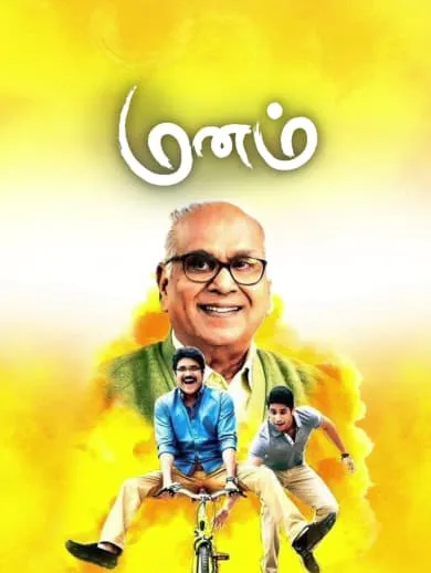 Manam 2014 Full Movie Online - Watch HD Movies on Airtel Xstream Play