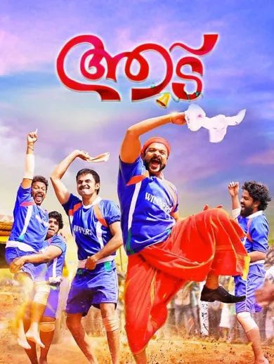Aadu 2015 Full Movie Online - Watch HD Movies on Airtel Xstream Play