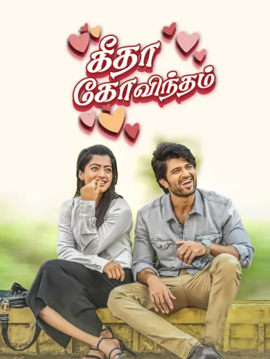 Geetha Govindam 2018 Full Movie Online - Watch HD Movies on Airtel ...