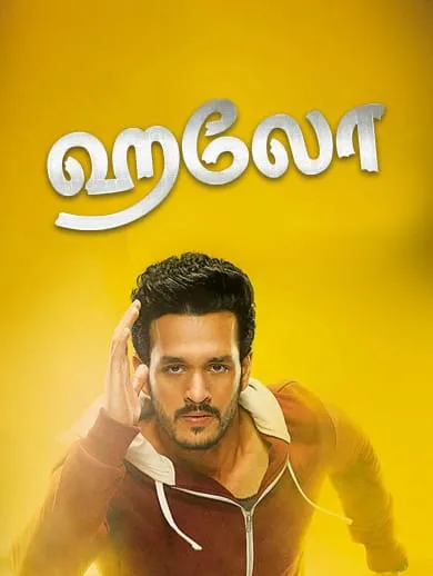 Hello 2017 Full Movie Online - Watch HD Movies on Airtel Xstream Play