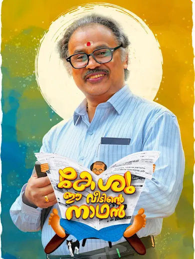 Keshu Ee Veedinte Nadhan 2021 Full Movie Online - Watch HD Movies on ...