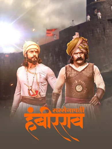 Sarsenapati Hambirrao 2022 Full Movie Online - Watch HD Movies on Airtel Xstream Play
