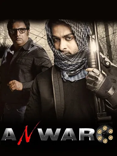 Anwar 2007 Full Movie Online - Watch HD Movies on Airtel Xstream Play