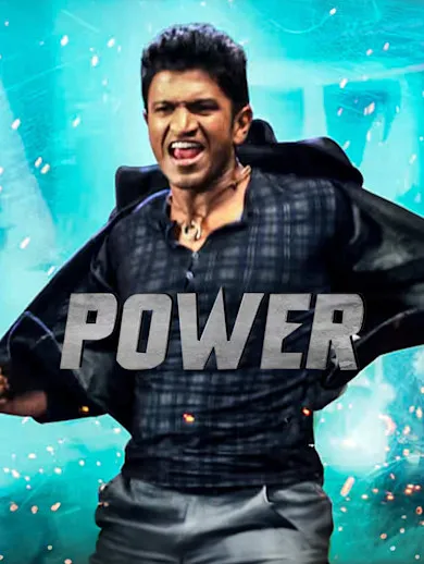 Power 2014 Full Movie Online - Watch HD Movies on Airtel Xstream Play