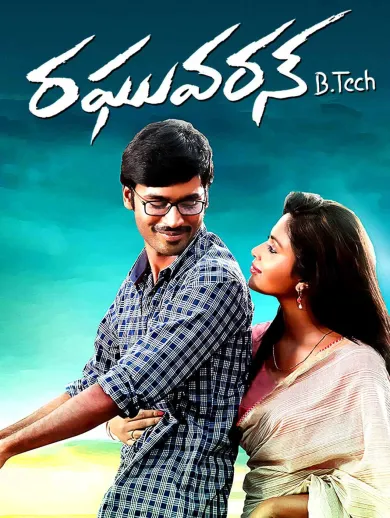 Raghuvaran B. Tech 2015 Full Movie Online - Watch HD Movies on Airtel ...