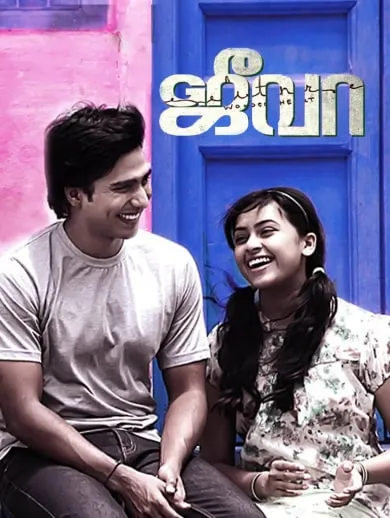 Jeeva 2014 Full Movie Online - Watch HD Movies on Airtel Xstream Play