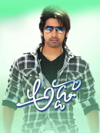 Adda 2013 Full Movie Online - Watch HD Movies on Airtel Xstream Play