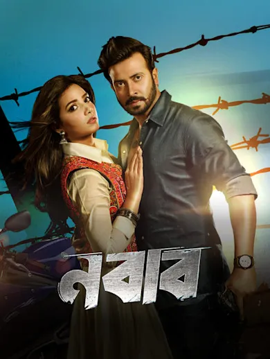 Watch & Download Nabab 2017 Full HD Movie Online | Xstream Play